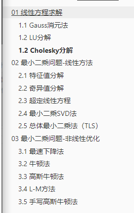 GitHub - eglrp/ZhangZhengYou-python: 张正友标定法的数学原理以及python源码实现（详细）